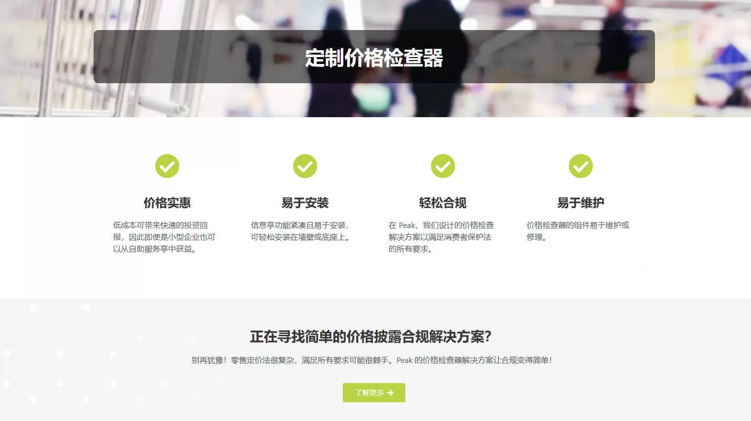 Top 10 Best Price Checkers in 2025: A Comprehensive Guide - Jassway